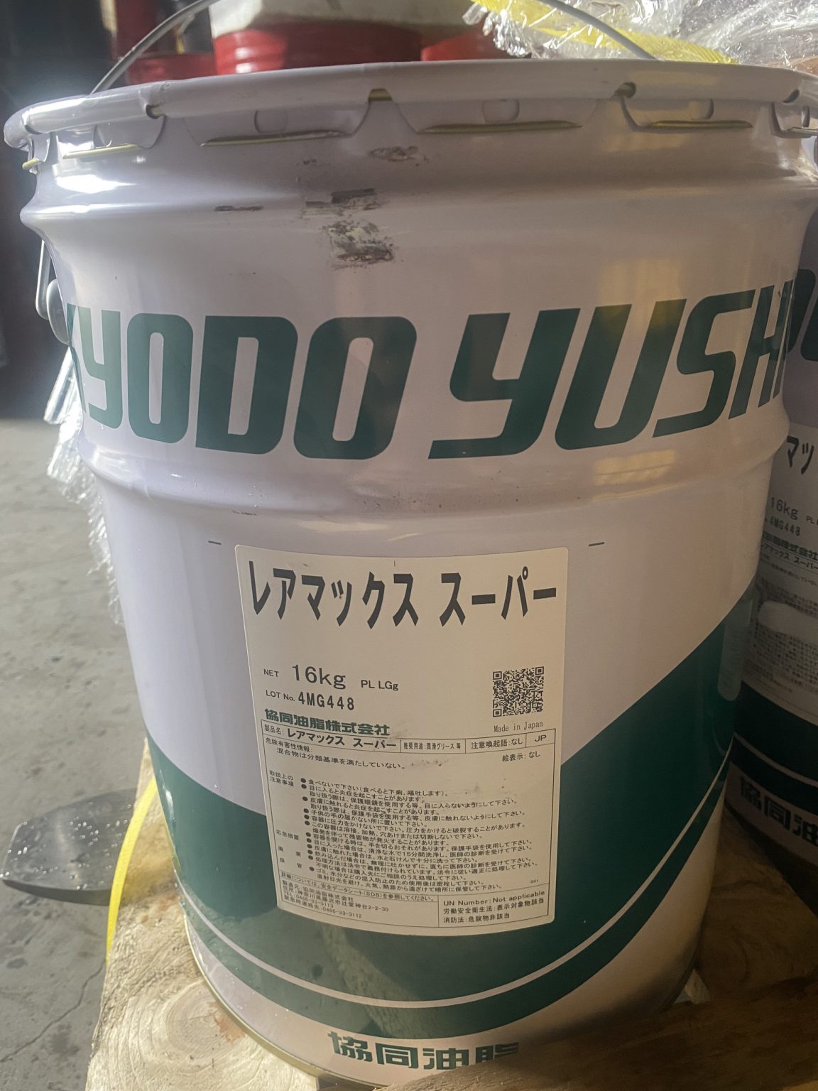 Kyodo Yushi Raremax Super PLLGg - Nhà phân phối dầu mỡ công nghiệp